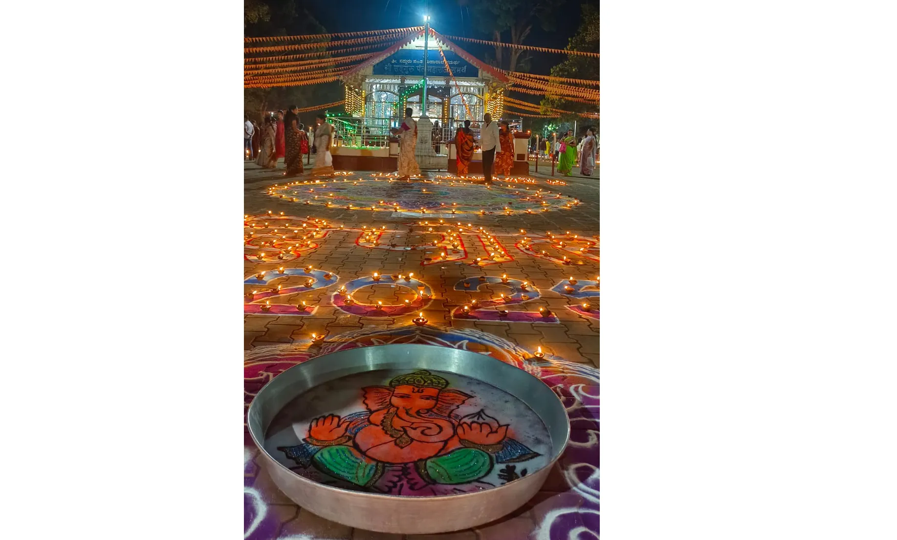 Deepotsav at Shri Pant Maharaj Temple in Pant Balekundri