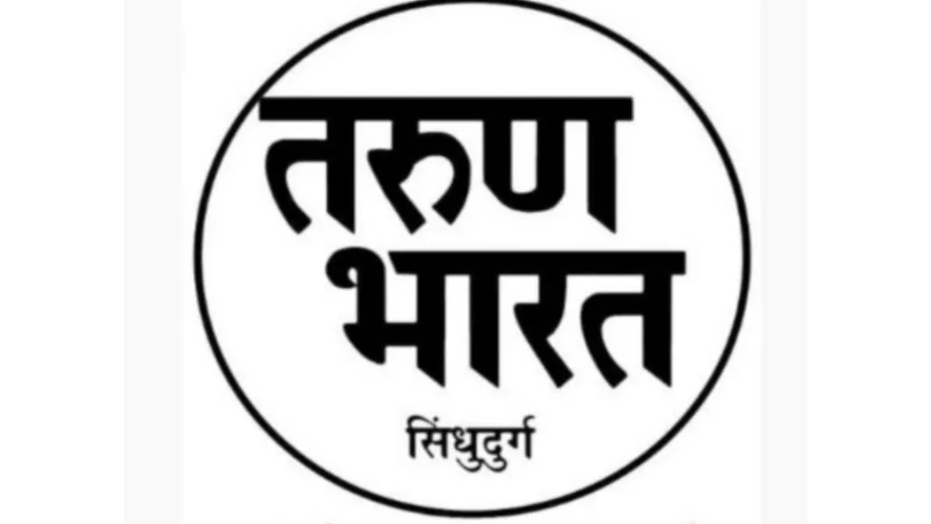 मळेवाड श्री देव काळोबाचा २१ रोजी वार्षिक उत्सव - Tarun Bharat